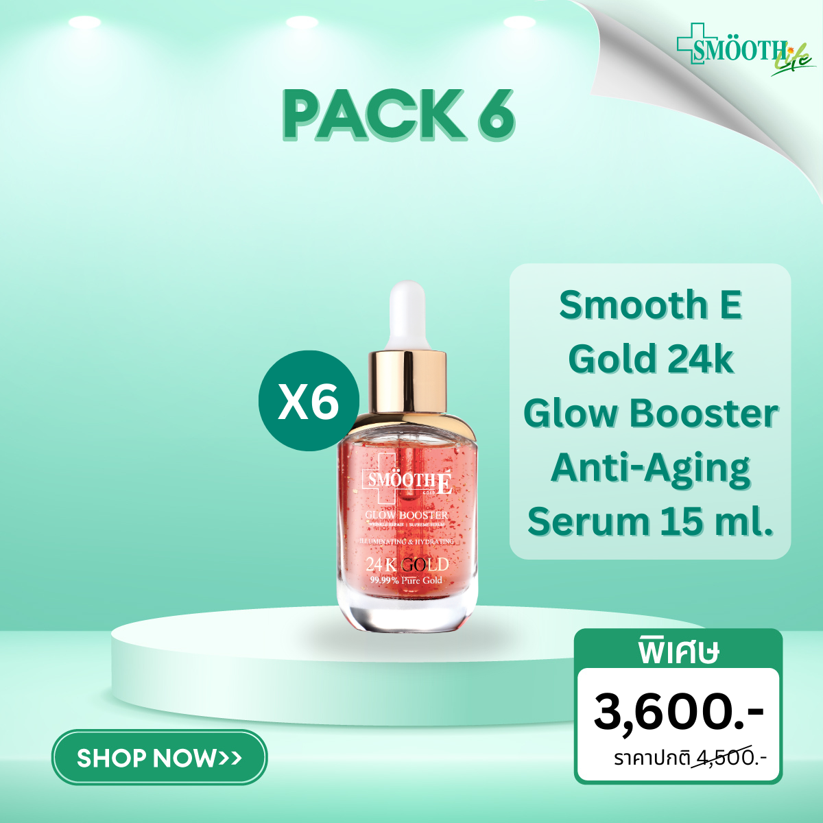 [Pack 6] Smooth E Gold 24k Glow Booster Anti-Aging Serum 15 ml ...
