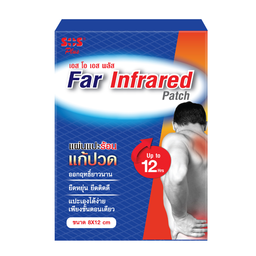 SOS PLUS FAR INFRARED PATCH (1x12SAC) – smoothlifethailand