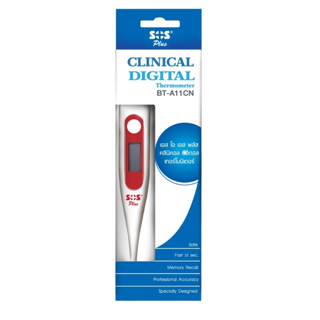 SOS PLUS CLINICAL DIGITAL THERMOMETER BT-A11CN – smoothlifethailand