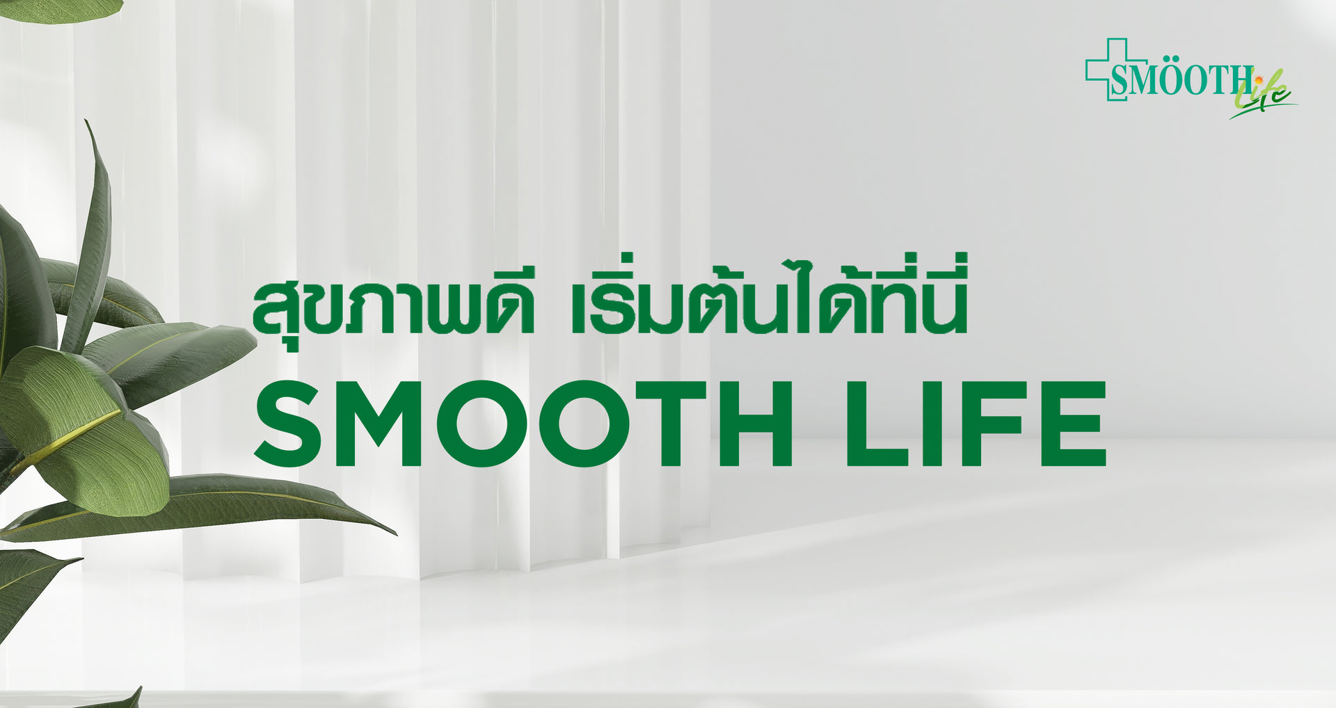 Acne issue – smoothlifethailand