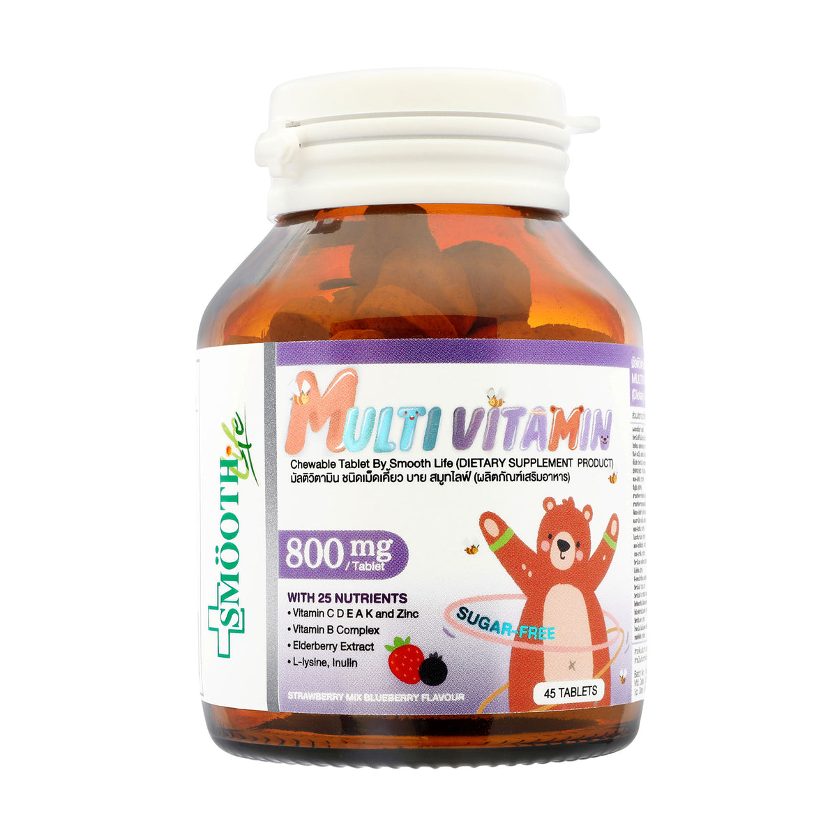 Multivitamin Chewable Tablet by Smooth Life – smoothlifethailand