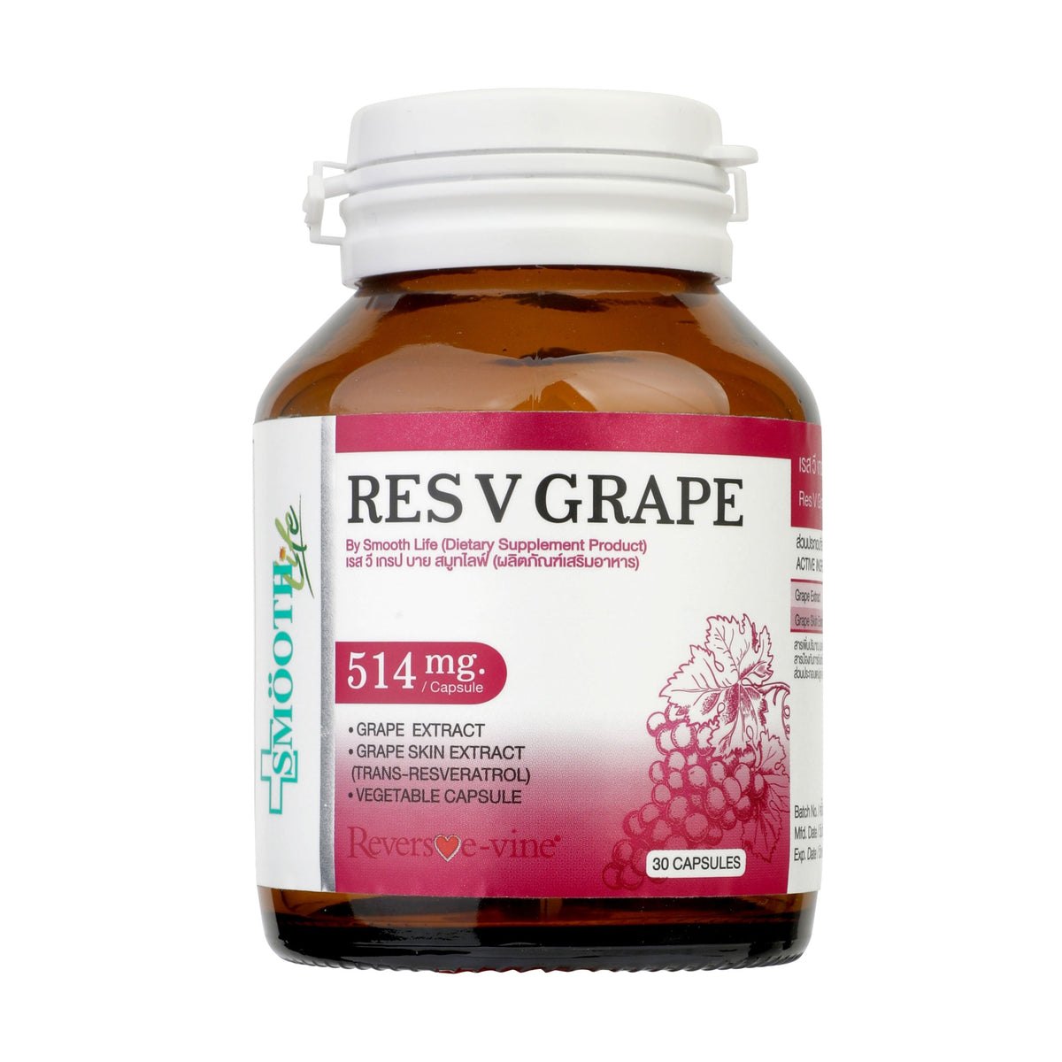 Smooth Life Res V Grape – smoothlifethailand