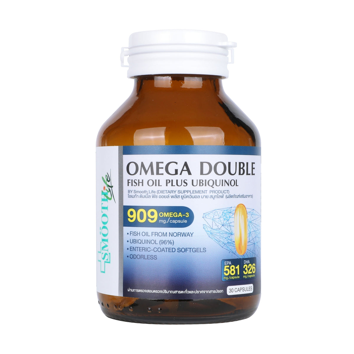 Smooth Life Omega Double FIsh Oil Plus Ubiquinol – smoothlifethailand