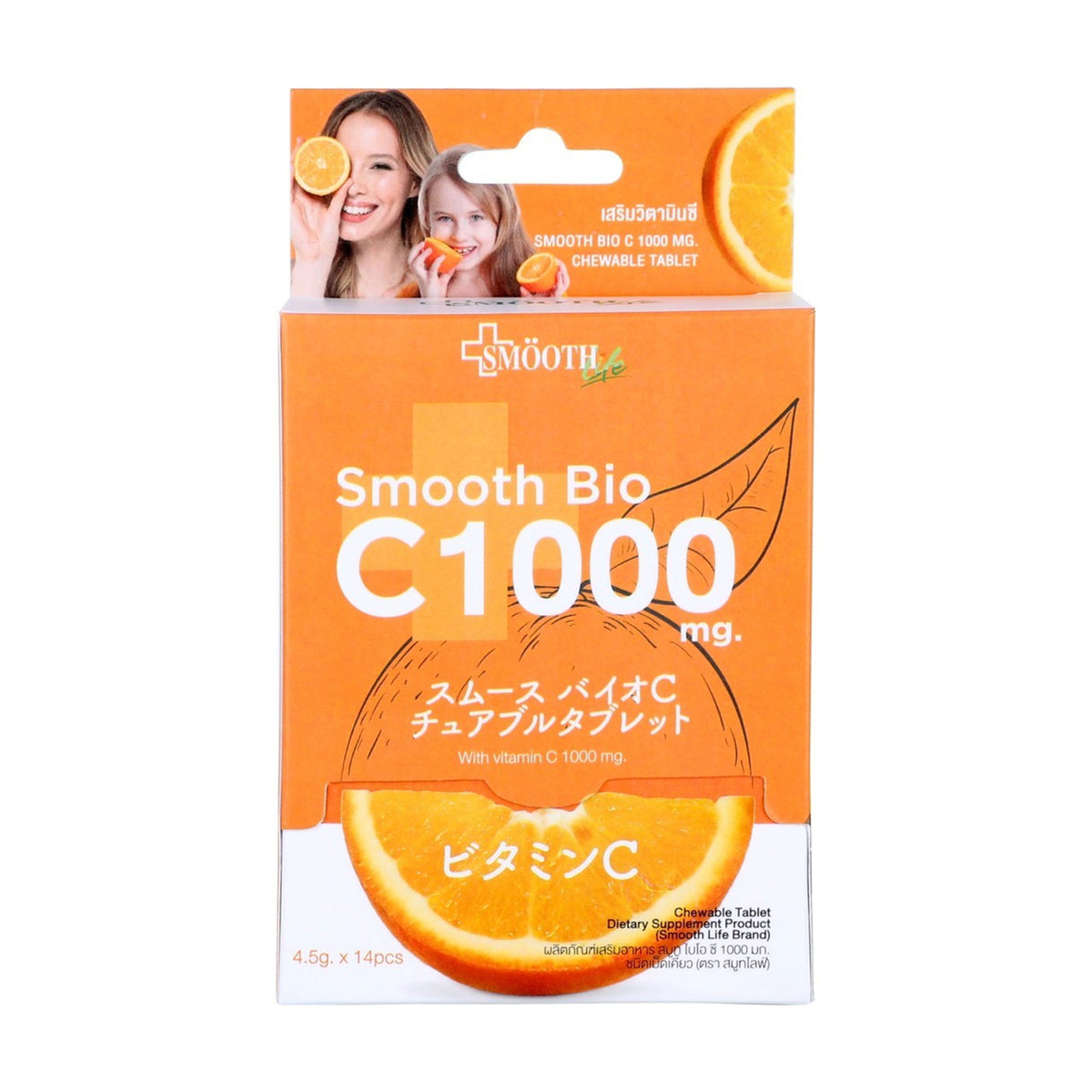 Smooth Life Smooth Bio C 1000 MG. Chewable Candy – smoothlifethailand